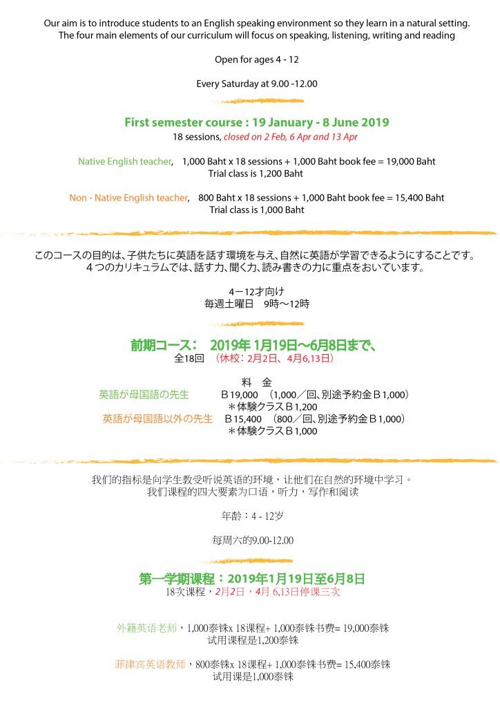 New Saturday ESL Class | International School Bangkok | American ...